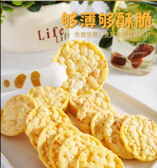 How are poped rice cakes made? | Dayi Food Solution